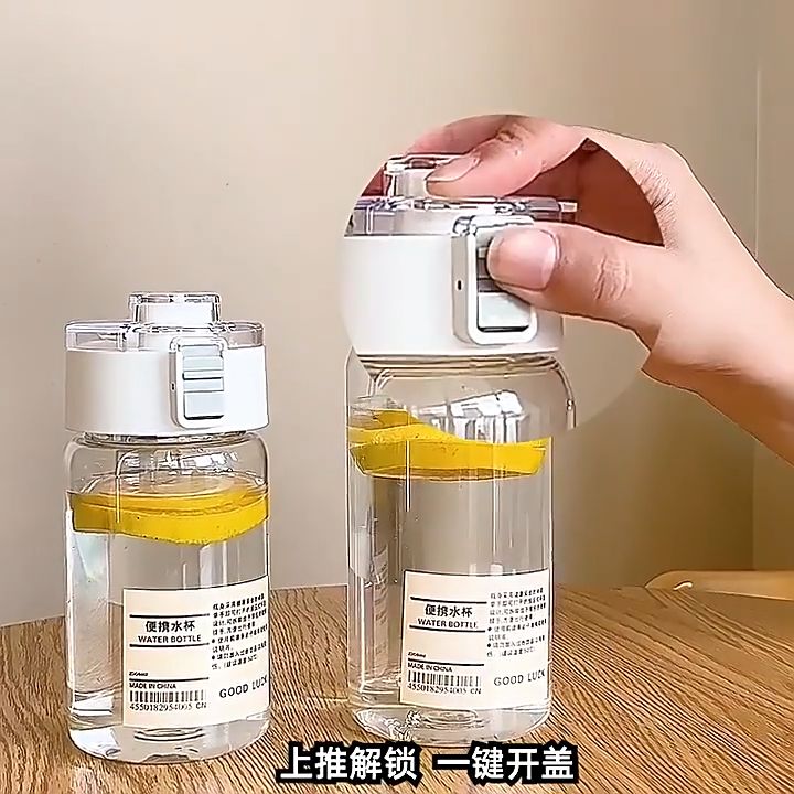 SKY DREAM - MUJI Japanese Minimalist Style Water Bottle Leak-proof for ...