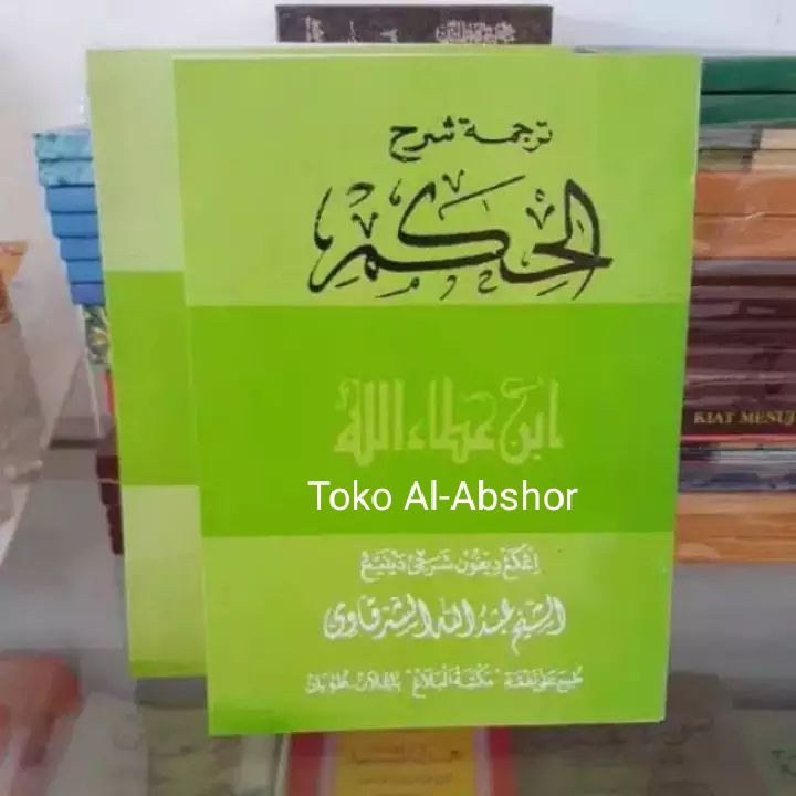 Terjemah Makna Gandul Syarah Hikam Jawa Pegon Kitab Adab Akhalak ...