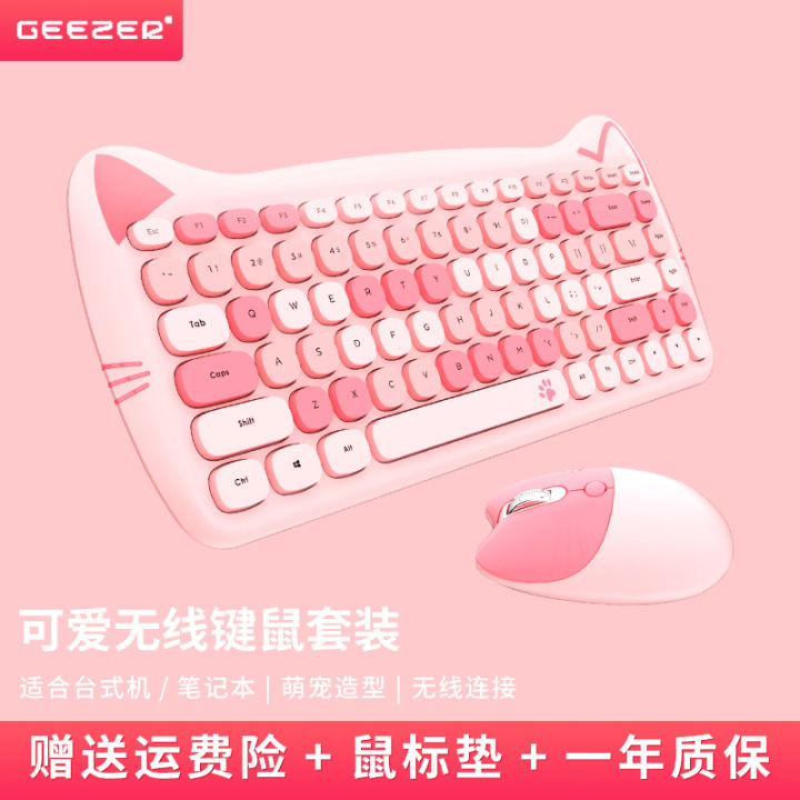 Meow ชุดเม้าส์คีย์บอร์ดไร้สายขนาดเล็กน่ารักสำหรับสาวๆลายแมวคิตตี้ ...