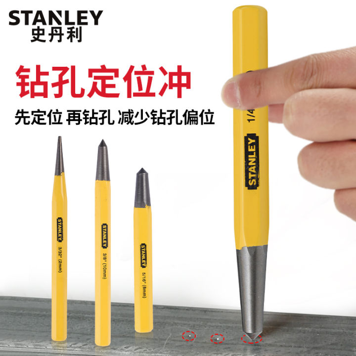 Stanley Center Punch Anvil Positioning Punching Pin Offset Conical ...