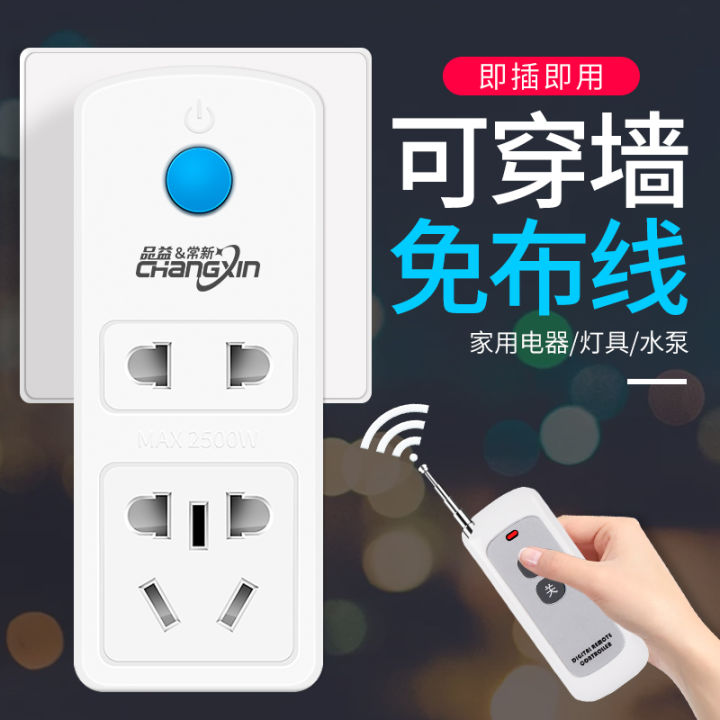 Remote Control Switch Socket Remote Control 220V Smart Wireless For ...