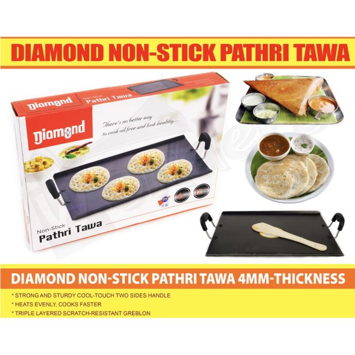 Diamond Brand Non-Stick Pathri Tawa 36cm Length / 30 cm width / 4MM ...