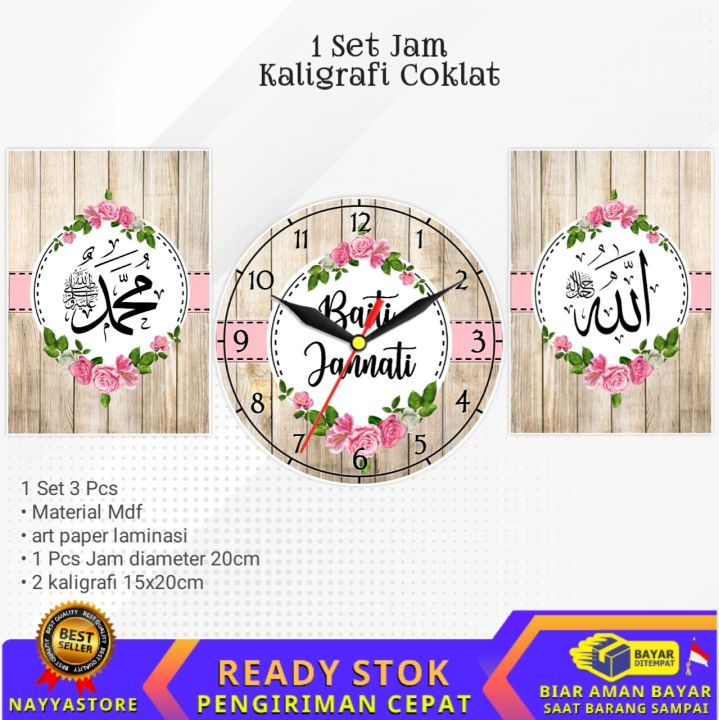 Jam dinding kaligrafi set | Lazada Indonesia