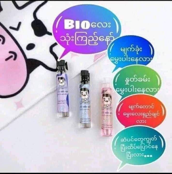 BIO B5 HAIR SERUM | Lazada