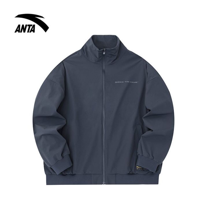 ANTA Men Shock The Game A-Chill Touch Basketball Lightweight Woven ...