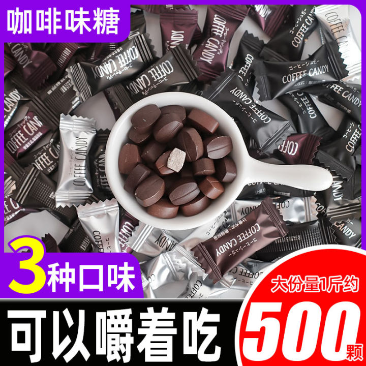 Concentrated Black Coffee Sugar Cube Candy Chewable Siberian Hazelnut ...
