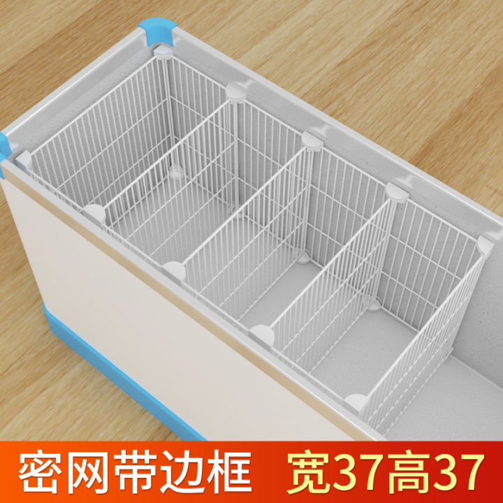 Freezer Grid Storage Basket Special Partition Encryption Partition 37 ...