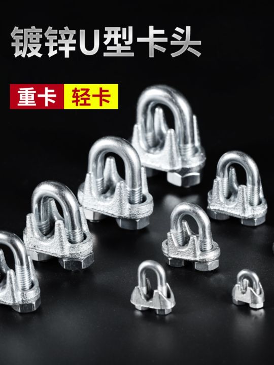 Galvanized Steel Wire Rope Clamp Heavy Duty U-Shaped Clamp Fixed Cat's ...