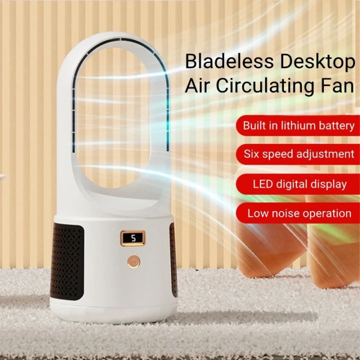 USB Electric Bladeless Table Fan 1200mAh Rechargeable Home Appliances ...