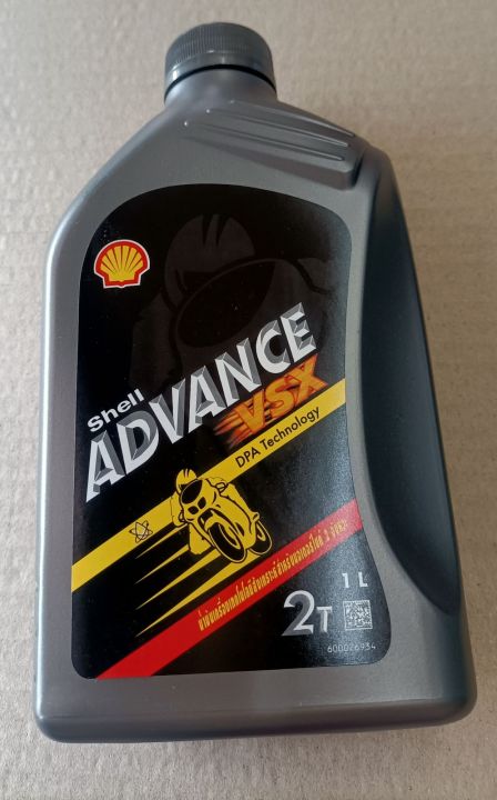 น้ำมันออโต้ลูป 2T SHELL ADVANCE VSX โฉมใหม่ ขนาด1L | Lazada.co.th