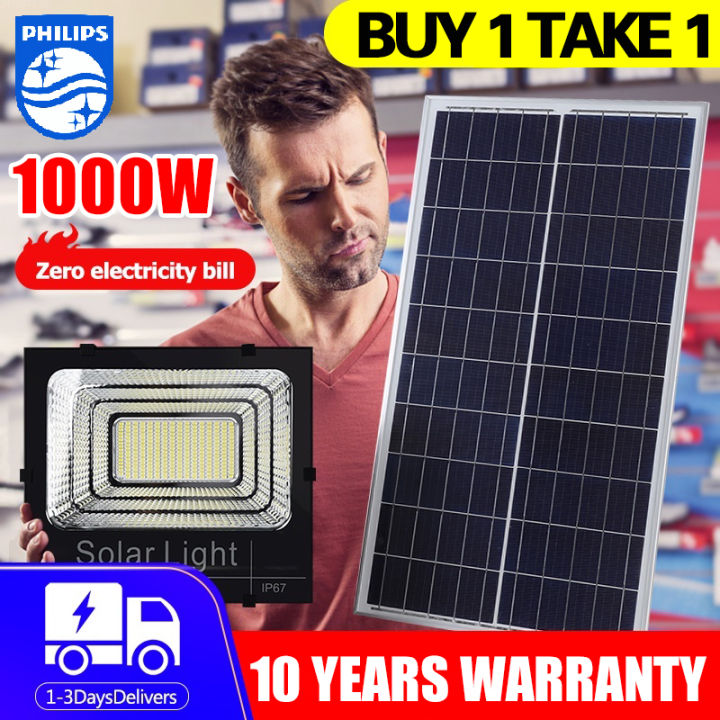 Philips 200W/500W/1000W Solar Light Outdoor Waterproof Solar Light Bulb ...