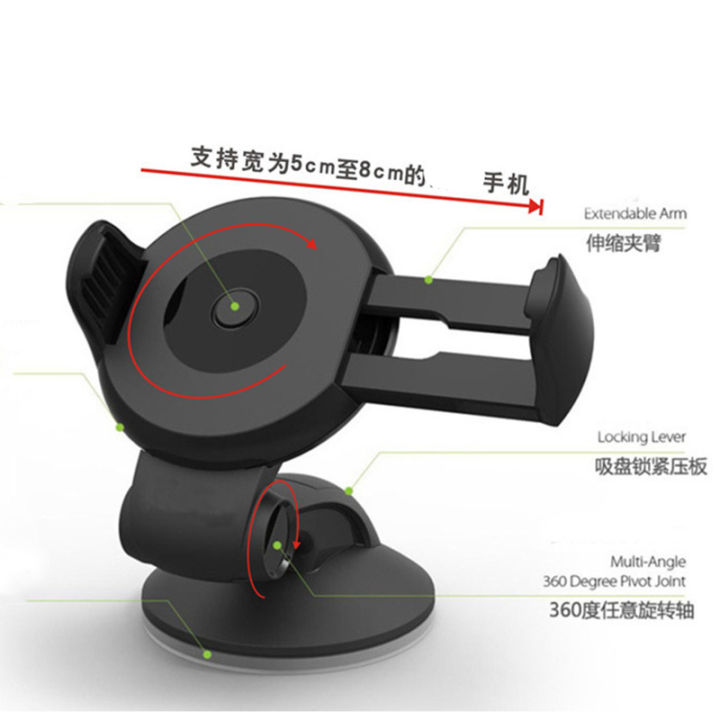 360 Degree Rotation Car mount Phone Holder Super Sticky Gel Pad Multi ...