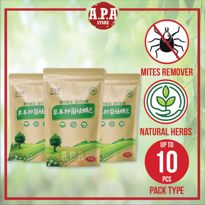APA Dust Mite Pad Natural Herb Plant Remove Bed Bug Pet Mites Control ...
