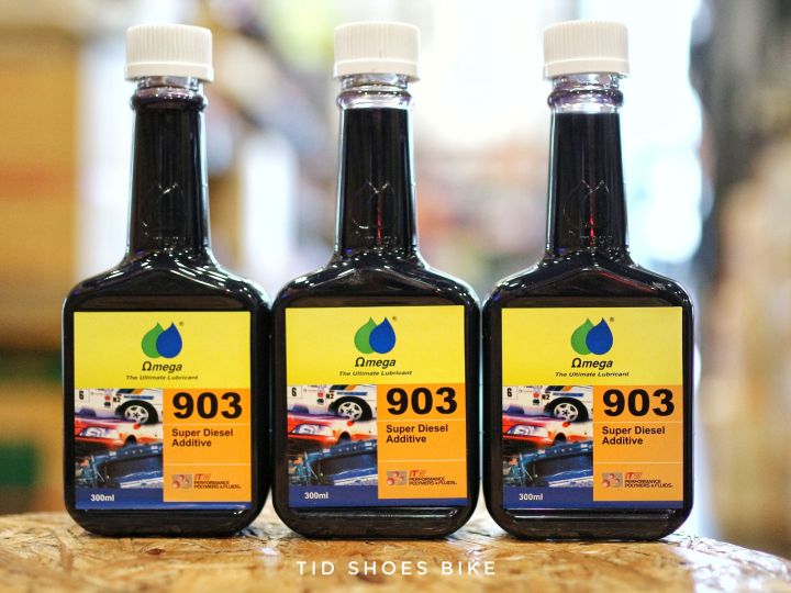 omega 903 addtive for Diesel | Lazada.co.th