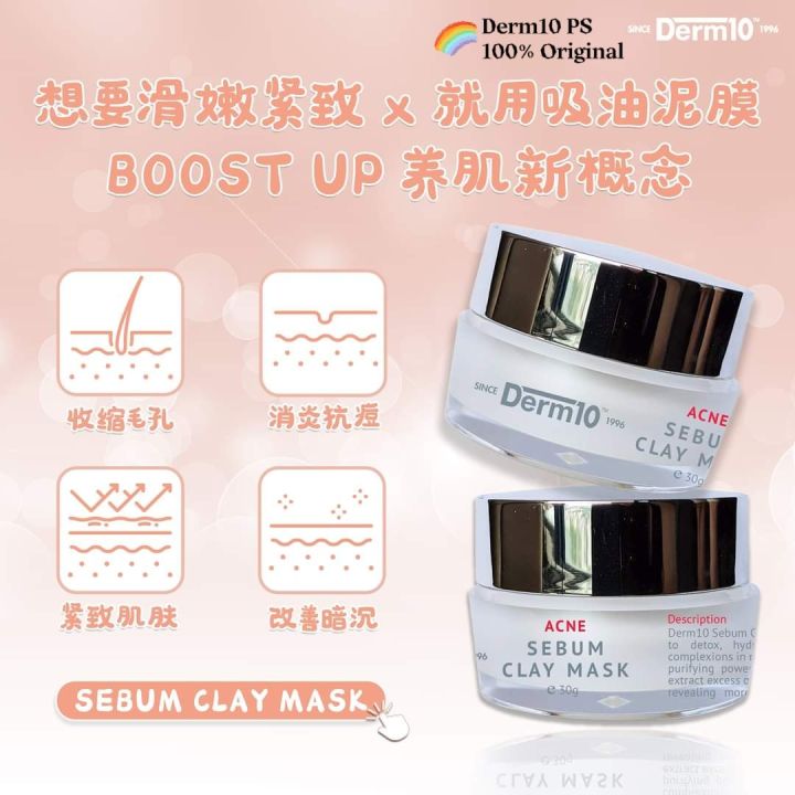 Derm10 Sebum Clay Mask (30g) | Lazada