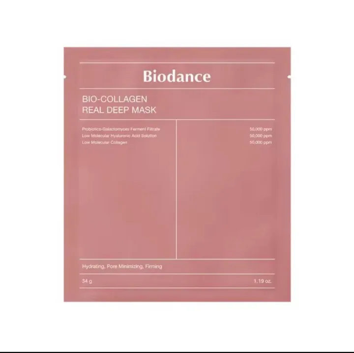 Biodance mask collagen 1 กล่องมี 7 แผ่น | Lazada.co.th