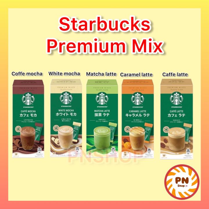 Starbucks Premium Mix กาแฟ premium mix จาก Starbucks Japan | Lazada.co.th Starbucks Premium Mix กาแฟ premium mix จาก Starbucks Japan | Lazada.co.th