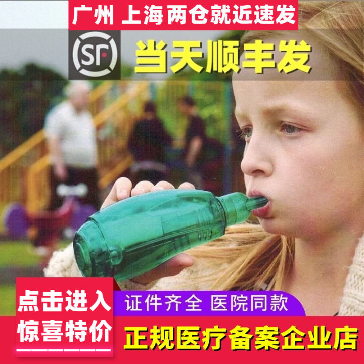 Acapella PEP Vibratory Positive Pressure Ventilation System Lung ...