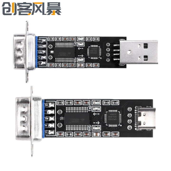 USB to RS232 โมดูล FT232RL Serial Port Converter USB A to DB9 หัว ...