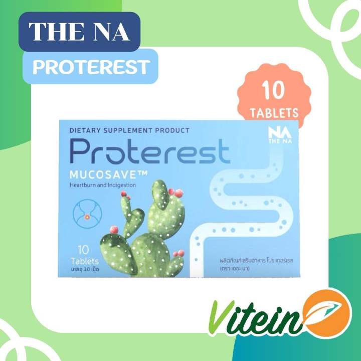 The Na Proterest เดอะนา โปรเทอเรส 1 กล่อง 10 แคปซูล แสบ ร้อนกลางอก กรด ...