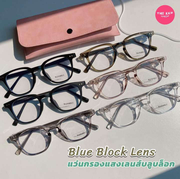Blueblock แว่นกรองแสงสีฟ้า BOX7122 ใส่ได้ทุกเพศทุกโอกาส ป้องกันแสงจอคอม โทรศัพท์ เปลี่ยนเลนส์ได้ ...