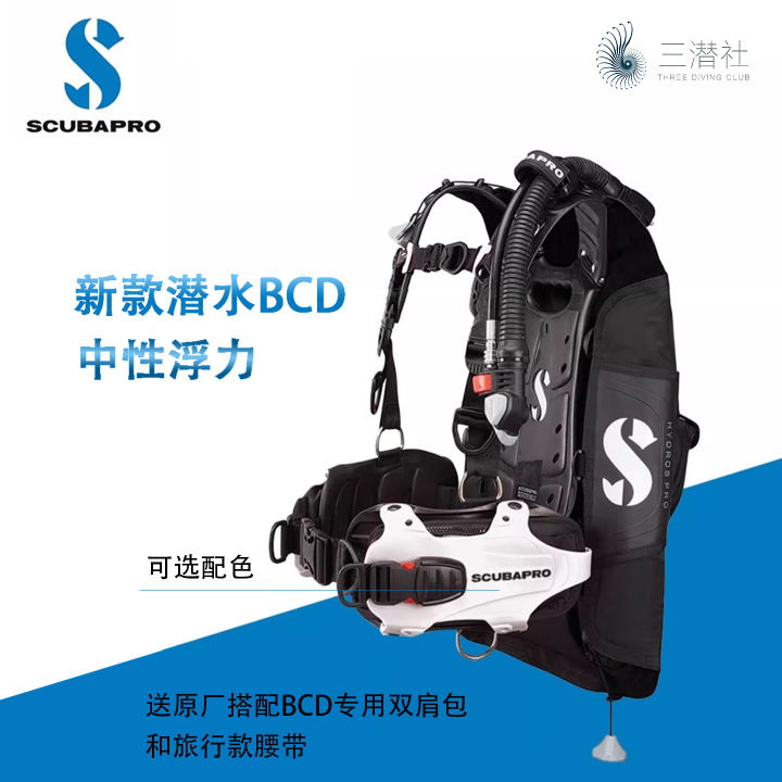 Scubapro HYDROS pro Dive Buoyancy Control Device Men's Wetsuit BCD ...
