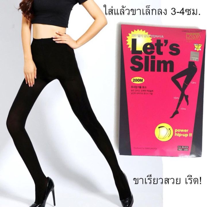 ถุงน่องขาเรียว Let's Slim 200 M ถุงน่องขาเรียว ฮิตมากในสาวๆเกาหลี ...