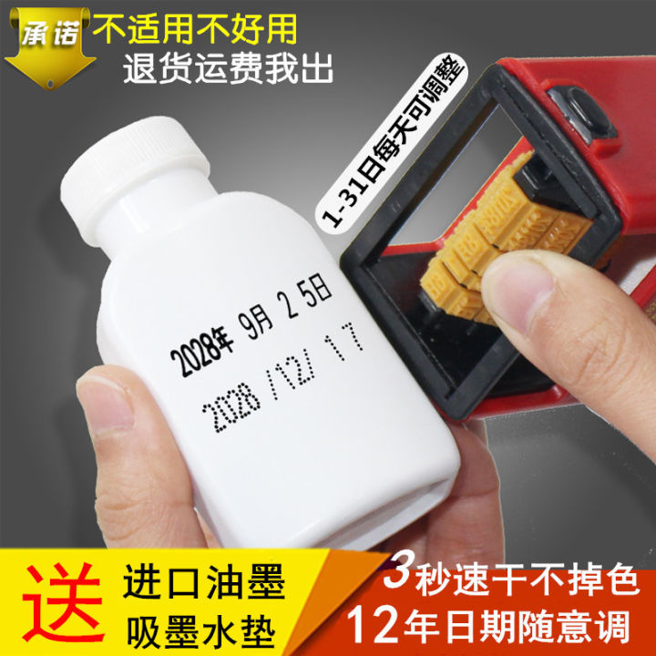 Adjustable Manual Production Date Coding Machine Quick-Drying Ink ...