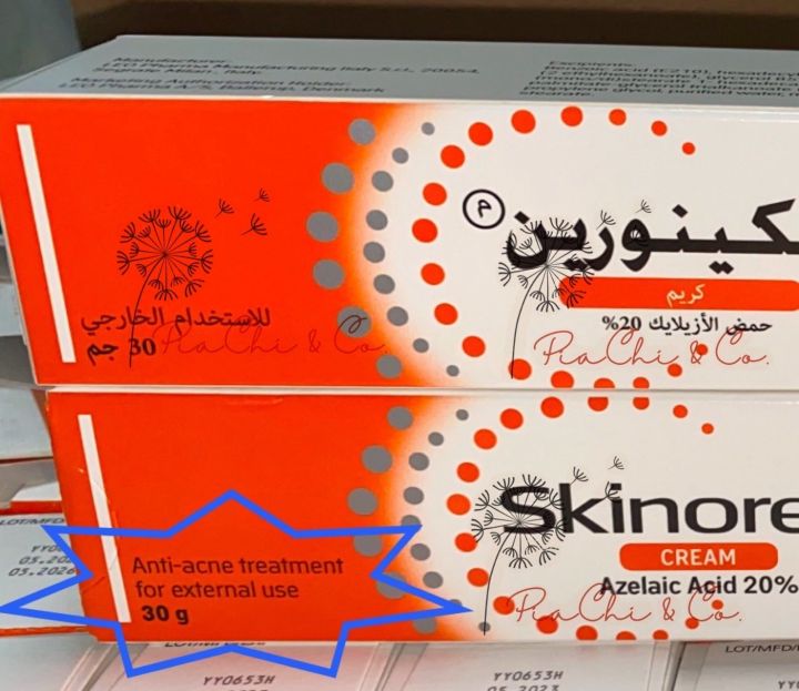 AzelaicAcidSkinoren Cream 30g Acne Melasma Skincare | Lazada PH