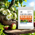 Boron Zinc Calcium Iron Magnesium Trace Elements Water Soluble ...