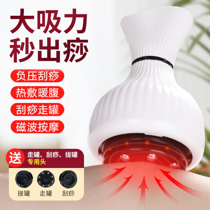 Electric Gua Sha Device High Vacuum Body Detox Tool Intelligent ...