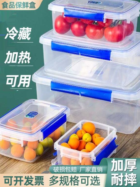Commercial Food Grade Plastic Storage Box Rectangular Refrigerator ...