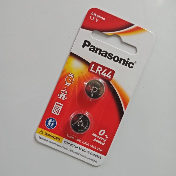 LR44 ถ่านกระดุมลิเธี่ยม Panasonic 1.5 โวลต์ [แพ็ค 2 ก้อน] Panasonic ...