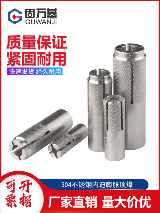 304 Stainless Steel Internal Expansion Screw Built-in Gecko Flat ...