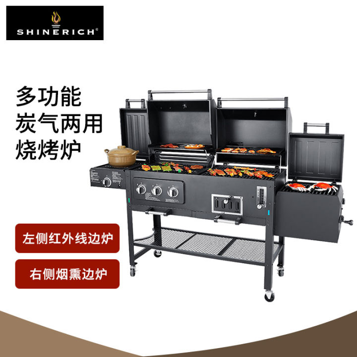 Large Outdoor Charcoal Gas Grill Multi-Functional Courtyard BBQ Smoker ...