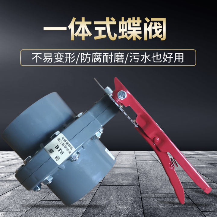 Butterfly Control Plastic Butterfly Valve PVC Socket Switch Ball Valve ...