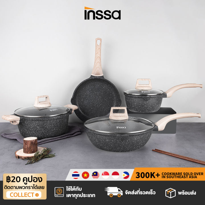 INSSA กระทะ มาพร้อมฝาปิด กระทะก้นลึก กะทะ ชุดกระทะ ชุดเครื่องครัว กระทะ ...