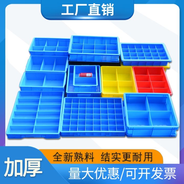 Thickened Plastic Storage Box Rectangular Multi-grid Parts Organizer ...