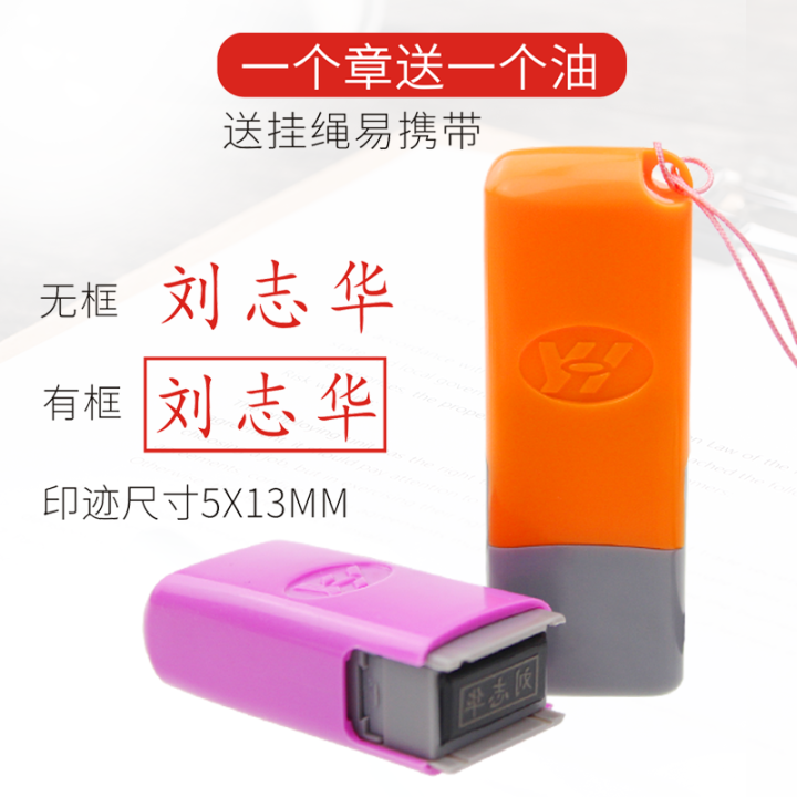 Con Dấu Ấn Tự Động Tên Công Việc Con Dấu Ký Tên Kế Toán Con Dấu Ký Tên ...