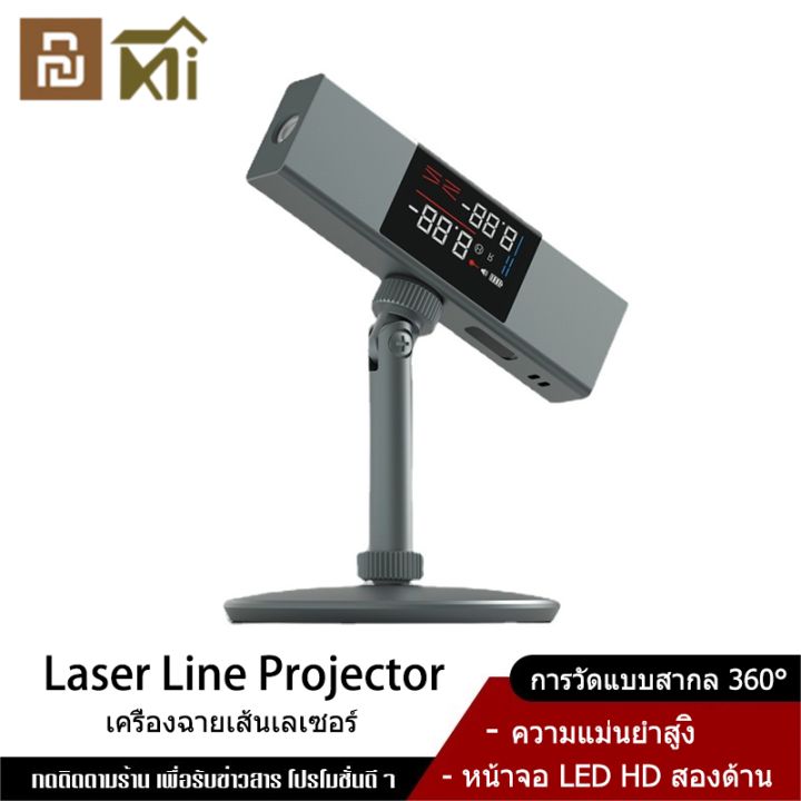 Xiaomi Duka Atuman Laser Angle Casting Instrument Real time Angle Meter ...