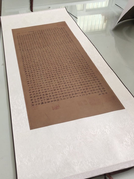 Wen Zhengming Thousand Character Classic Calligraphy Micro-Spray ...