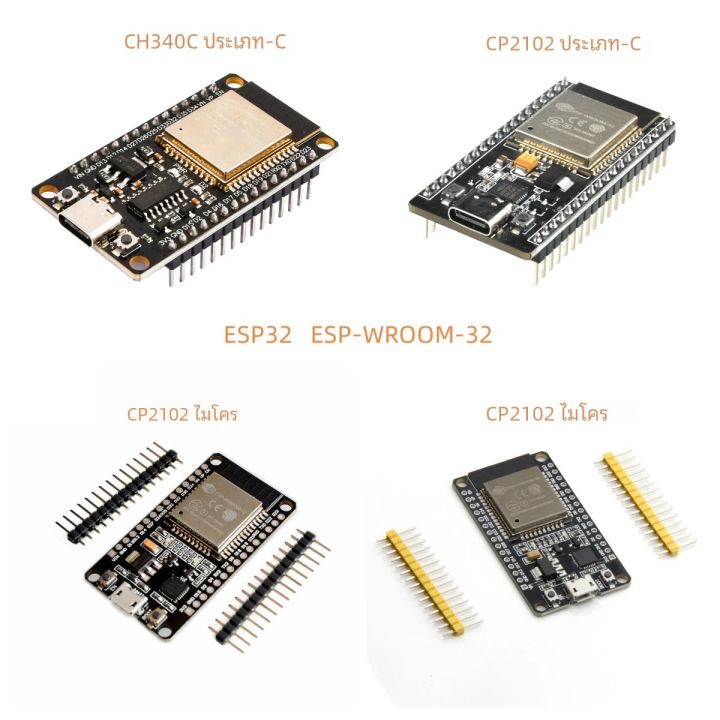 บอร์ดหลัก Esp32 Esp32 C3esp32 S3แบบคู่พิมพ์ C บอร์ดหลัก Esp32 C3 Devkitm 1 Esp32 C3 Mini 1