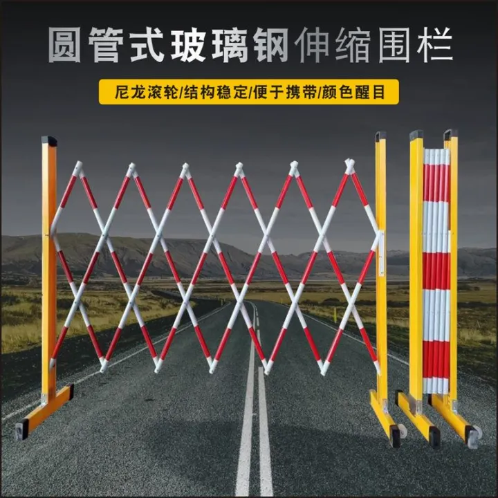 Foldable Glass Fiber Reinforced Plastic Isolation Barrier Movable ...