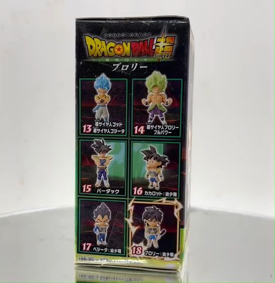 WCF Dragon Ball Super Movie Broly Vol.3 : DBS 18 Broly kid | Lazada.co.th