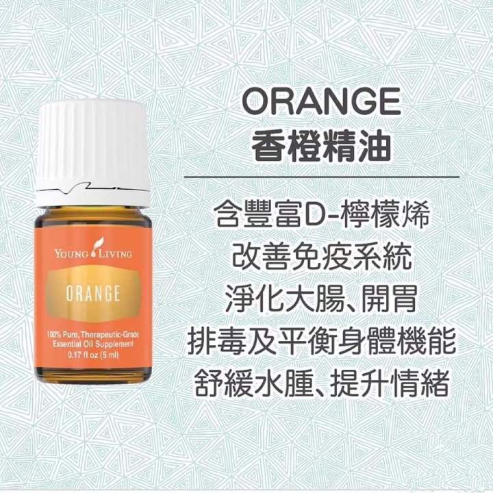 *Ready Stock* 100% Genuine YL Young Living Essential Oil RC LEMON ...