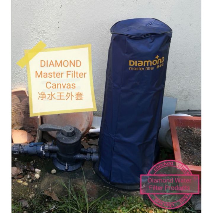 DIAMOND MASTER FILTER CANVAS 净水王外套 | Lazada
