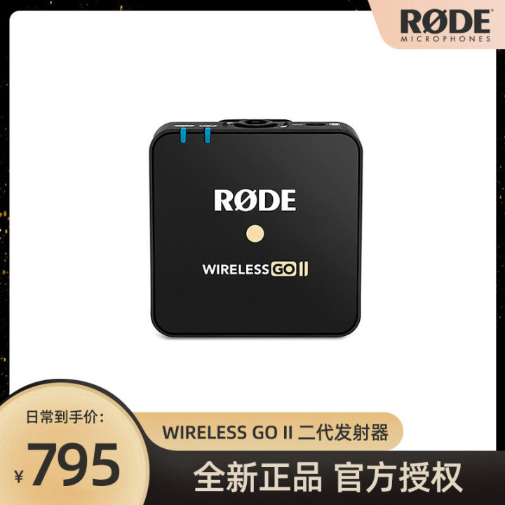 Rode Rode Wireless Go II 2 Generation Transmitter TX Wireless ...