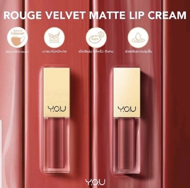 Y.O.U Rouge Velvet Matte Lip Cream | Lazada.co.th