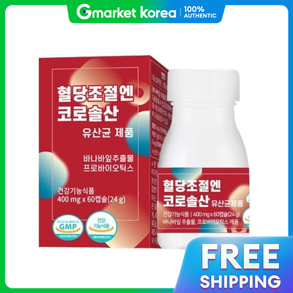 Corosolic Acid Probiotics 60 Capsules 2 Billion CFU Banaba Leaf Gut ...