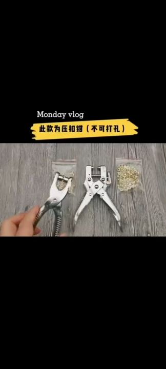 Fontor Grommet Eyelet Plier Set | Lazada PH